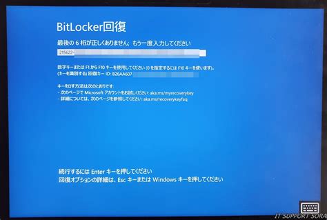 Bitlocker Loop Dell At Ethan Fuhrman Blog