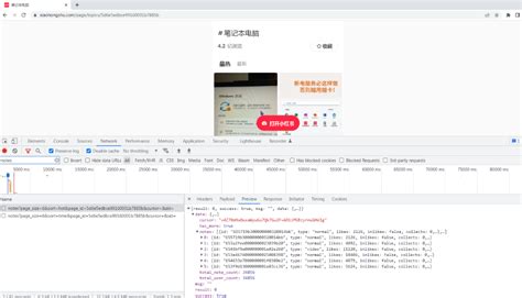 Python 3 批量爬取小红书话题笔记并下载高清无水印图片源码爬虫! 腾讯云开发者社区 腾讯云 Python 3 批量爬取小红书话题笔记并下载高清无水印图片源码爬虫! 腾讯云开发者社区 腾讯云