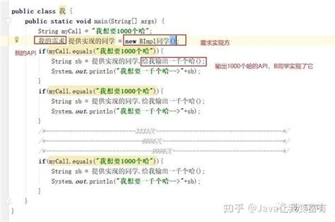 什么是api（应用程序编程接口） 知乎