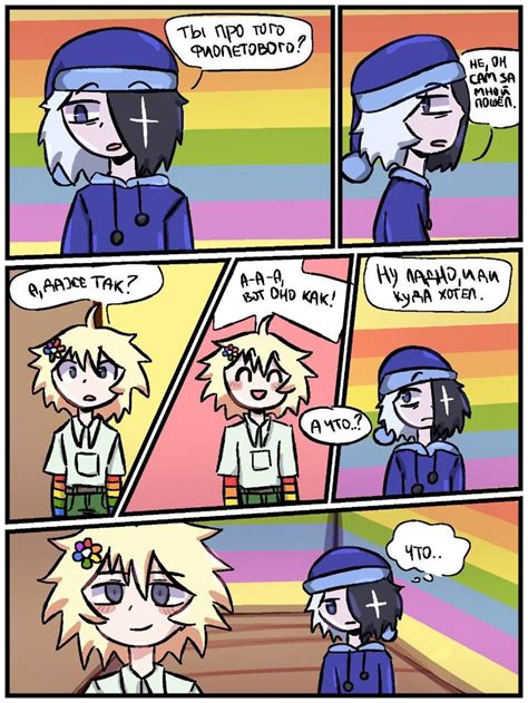 отель Дэнди 523 Денди Комиксы Рисунки