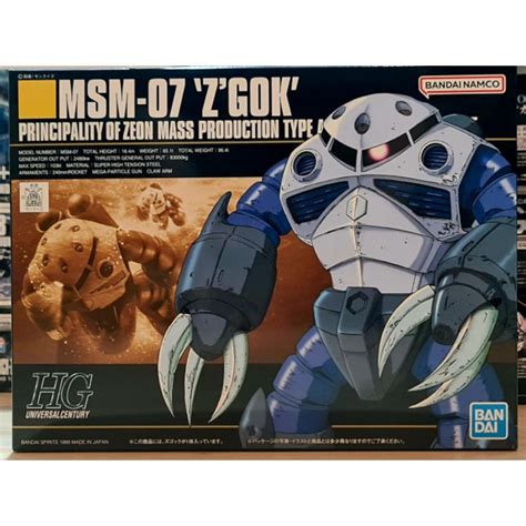 [พร้อมส่ง] Hg 1 144 Msm 07 Zgok Mass Production Pype Plastic Model