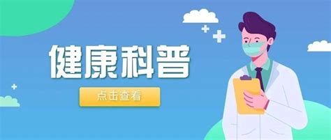 阳性率上升，传染性强！但专家提醒：别乱吃药 呼吸道 传播 病毒