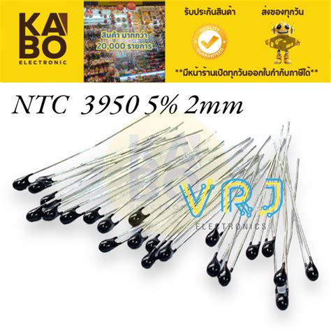 Ntc 3950 5 แพ็ค10ตัว Thermistor ตัวต้านทานความร้อน ขนาด 2mm 1k 3k 4 7k 5k 20k 47k 50k มีพร้อม