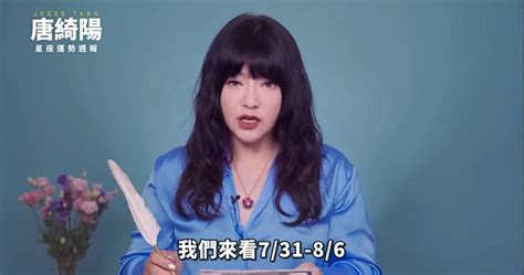 12星座本周運勢出爐 牡羊巨蟹工作影響多、水瓶金牛「等待貴人」 Ctwant Line Today