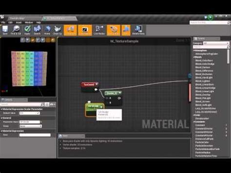 UE4 Controlling Texture UV Space YouTube Marketing Templates Free Interactive Design