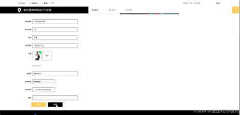 Springboot毕设4s店管理系统设计与实现程序论文部署springboot毕设4s店管理系统设计与实现程序 论文 部署