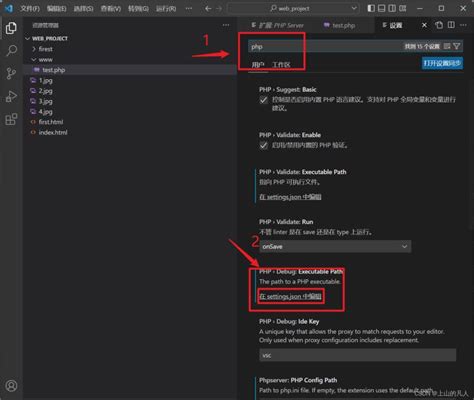 用vscode运行php的图文详解 Csdn博客