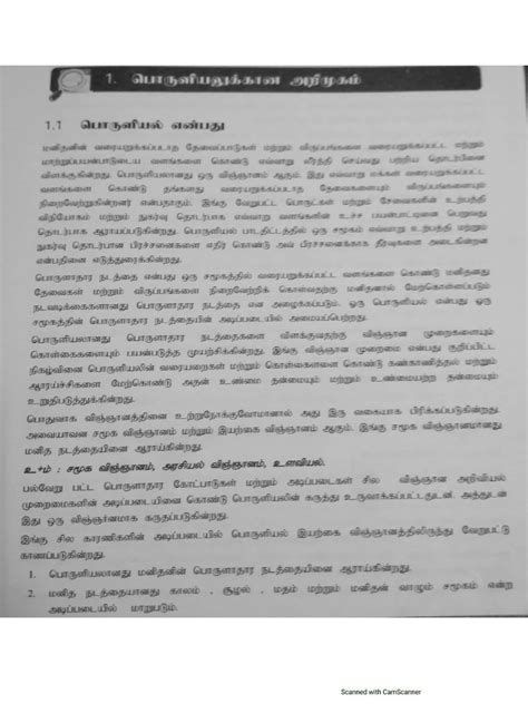 Ecnomics Chapter 1 Pdf