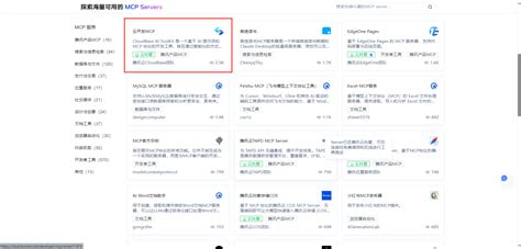 Cloudbase云开发mcp Codebuddy Ide：打造智能化全栈理财助手的完整实践codebuddy Ide Mcp Csdn博客