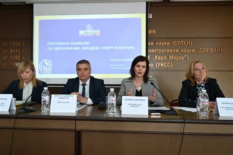 Актуални въпроси в сферата на културата бяха във фокуса на внимание на заседанието на