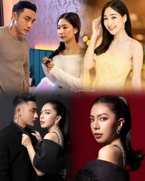 ညှို့ မဟာဇာတ်လမ်းတွဲများ “ သူငယ်ချင်းမိထွေး ” အပိုင်း ၇ ရပါပြီ ️