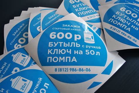 Наклейки с ламинацией (50 фото) » Рисунки для срисовки и не только