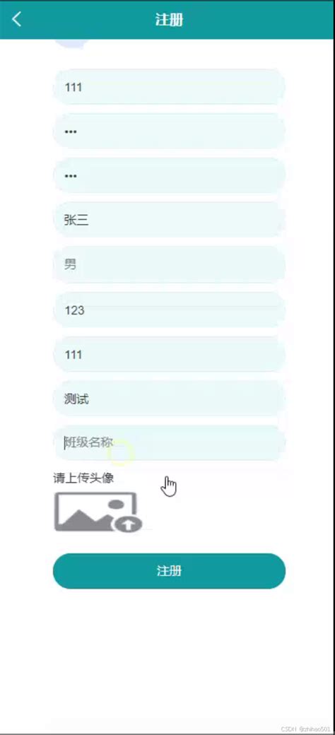Pythonflask框架的基于微信小程序的大三学生实习招聘信息平台小程序8开题程序论文 计算机毕业设计 Csdn博客