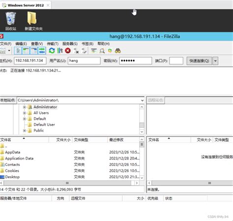 filezilla的使用and主动模式与被动模式 filezilla主被动模式测试 csdn博客