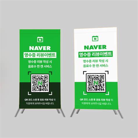 미니 배너 인쇄 디자인펭귄 디자인부터 인쇄까지 All In One