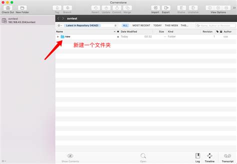 Mac 搭建svn服务器 Csdn博客