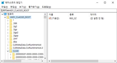 제어판에 Windows Update 항목을 추가하는 방법 Windows 10