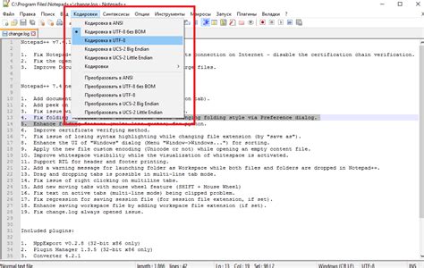 Notepad для Windows Xp скачать бесплатно