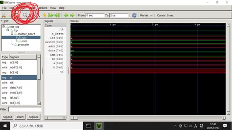 Icarus Verilogのサポートページ 書籍「作ろう！cpu」