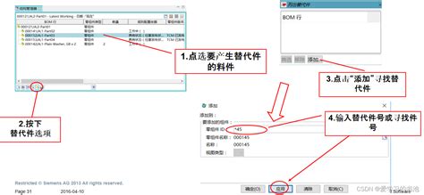 Tc基础操作——产品结构与配置管理tc系统怎么用 Csdn博客 Tc基础操作——产品结构与配置管理tc系统怎么用 Csdn博客