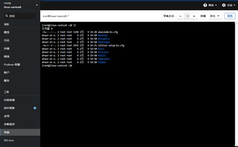 官方标配，吊炸天的linux可视化管理工具，必须推荐给你~ linux可视化工具 csdn博客