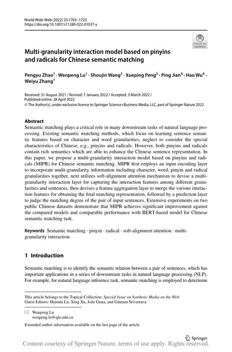 Multi Granularity Interaction Model Based On Pinyins And Radicals For