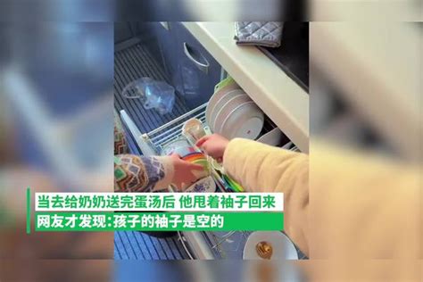 8岁娃成天选做饭人主动做饭照顾家人袖子一挥网友破防