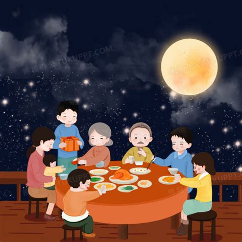 手绘中秋一家人团圆赏月png图片素材下载素材png熊猫办公