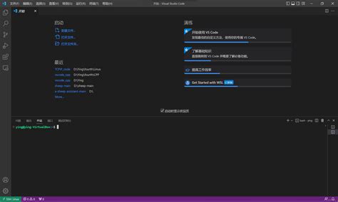 Vscode远程连接linux虚拟机：配置过程中遇到的所有问题the Remote Hosts Architecture Is Not Supported Csdn博客