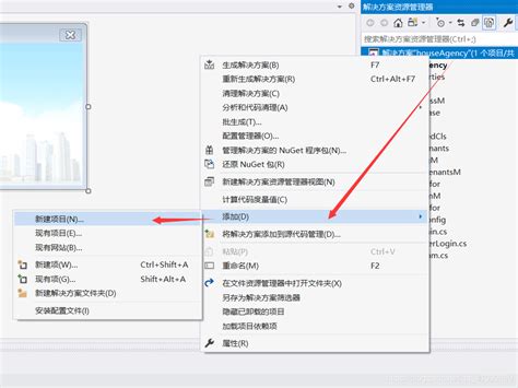 使用vs2019打包c 项目生成setup文件并部署到其他电脑（脱离环境安装） vs2019部署 csdn博客