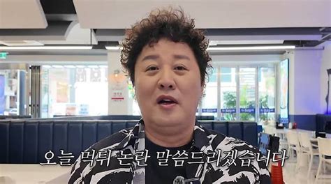 횟집 먹튀 공개한 정준하 잘해줬는데 갑자기그래서 화났다