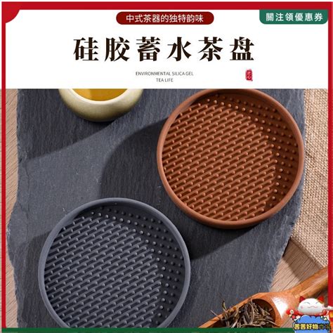 干泡盤 養壺 壺承 茶盤 日式壺托 隔熱墊 茶壺托盤 圓形墊 儲水盤 干泡臺 蝦皮購物
