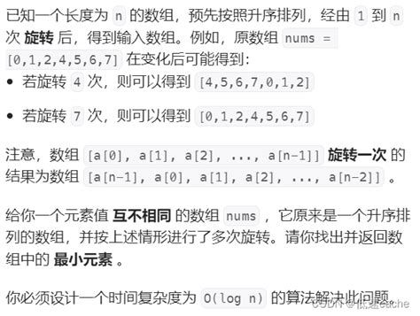 《算法通关村——二分查找在数组中的作用》 Csdn博客