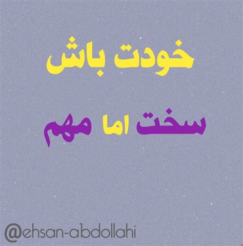 Ehsan Abdollahi On Linkedin سرمایهانسانی