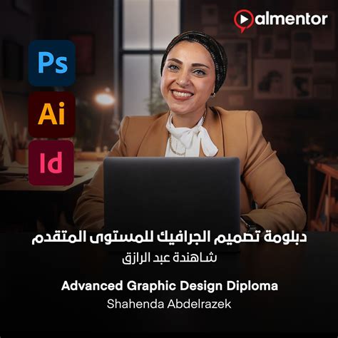 Shahenda Abdelrazek On Linkedin Dont Miss It