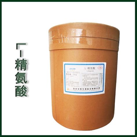 胍基乙酸价格厂家 八方资源网