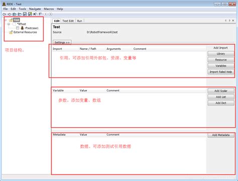 3robotframework入门实例robot Framework实例 Csdn博客