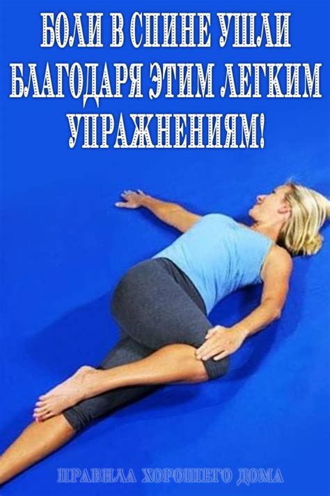 Журнал для женщин Упражнения Физические упражнения Фитнес упражнения