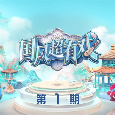 骁live 井胧 Mp3免费在线下载播放 歌曲宝 找歌就用歌曲宝 Mp3音乐高品质在线免费下载