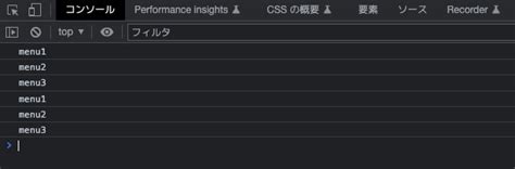 よくわからないシリーズJavaScriptで要素取得の注意点 Tonoblog