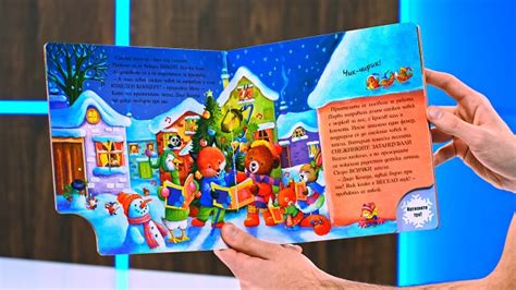 Весела Коледа музикална книжка детска книга Store Bg