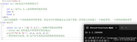 自定义类型详解 阿里云开发者社区