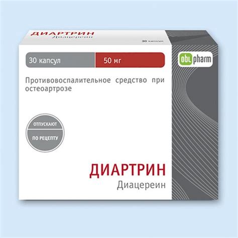 Диафлекс – аналоги, инструкция по применению, цена, отзывы