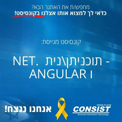 ⭐️or Tal Im Hiring⭐️ On Linkedin Angular Sql C Angulardeveloper