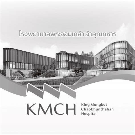 โรงพยาบาลพระจอมเกล้าเจ้าคุณทหาร Bangkok