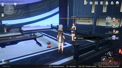 Нейтронная бомбочка в Honkai Star Rail что с ней делать