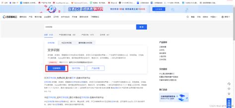 用python识别屏幕内容 Python屏幕抓取文字detailtoo的技术博客51cto博客