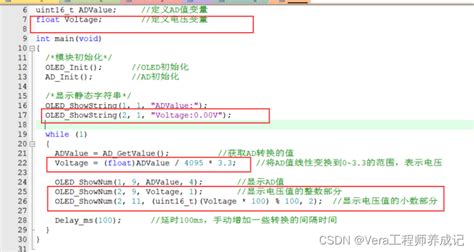 Stm32学习笔记 Adc模数转换器（代码部分）ad单通道多通道adc通道 Csdn博客
