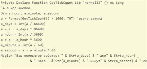 Visual Basic основы создания приложений Otus