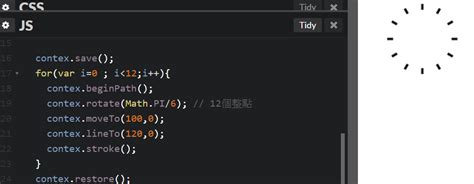 HTML 利用canvas API 製作精美時鐘方法 整合 part
